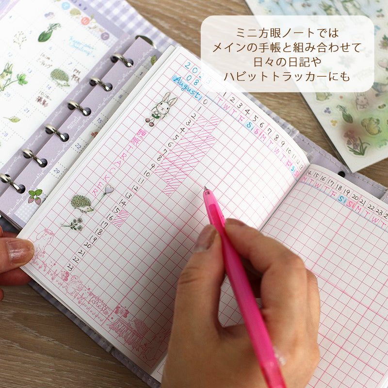 オリジナルプリント生地三つ折り★フリル【システム手帳 ミニ6穴】スケジュール帳とレフィルミニ方眼ノート付きハンドメイド★うさぎ・小鳥・リス・ – えくりゅの森 ecru forest ...